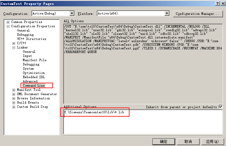 Teamcenter ITK(服务端)开发环境配置_teamcenter ltk怎么开发-CSDN博客