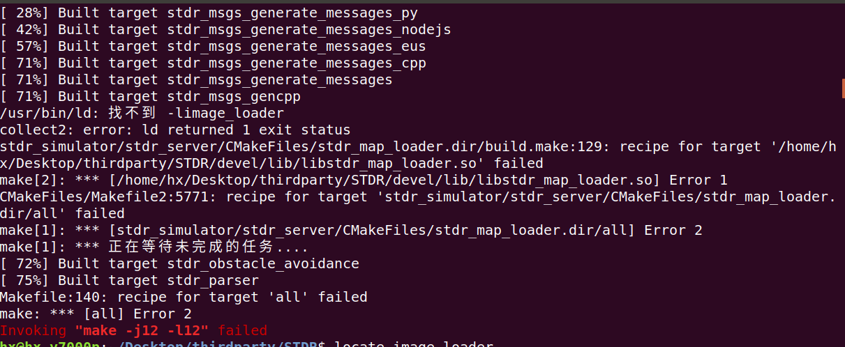 在ROS-melodic中安装stdr-simulator_e: 无法定位软件包 ros-melodic-stdr-simulator-CSDN博客
