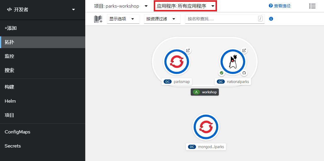 OpenShift 4 - 全图形化 Step-by-Step 部署容器应用（附视频）_openshift4部署-CSDN博客
