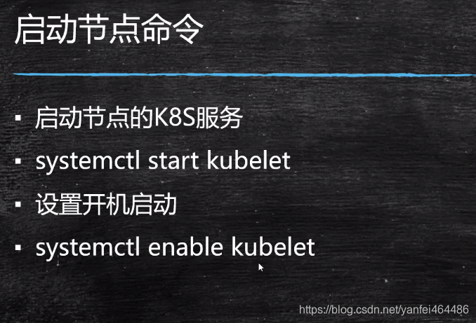 Kubeadmkubeletkubectl的区别 及k8s重启命令kubelet Kubeadm Kubectl 有什么区别 Csdn博客 8535