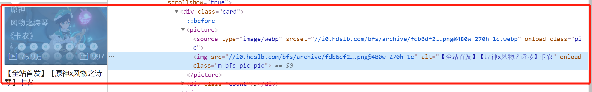 h5学习笔记：picture标签和webp组合_picture 兼容 webp-CSDN博客