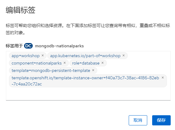 OpenShift 4 - 全图形化 Step-by-Step 部署容器应用（附视频）_openshift4部署-CSDN博客