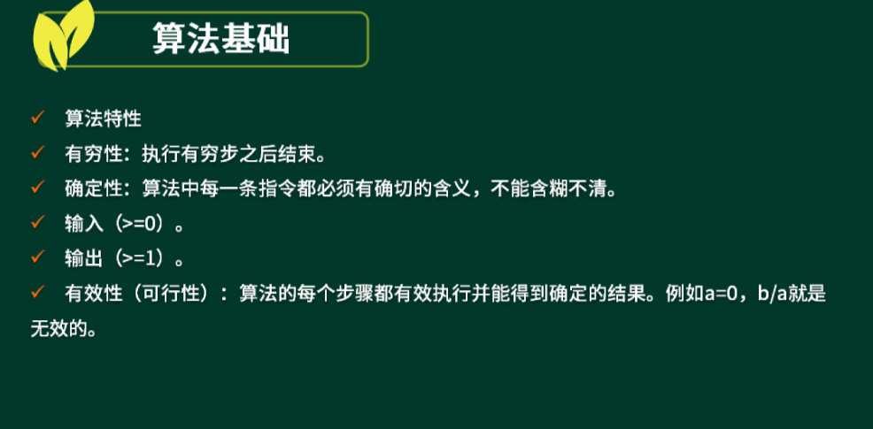 硬件工程师成长之路（7）——算法学习-CSDN博客