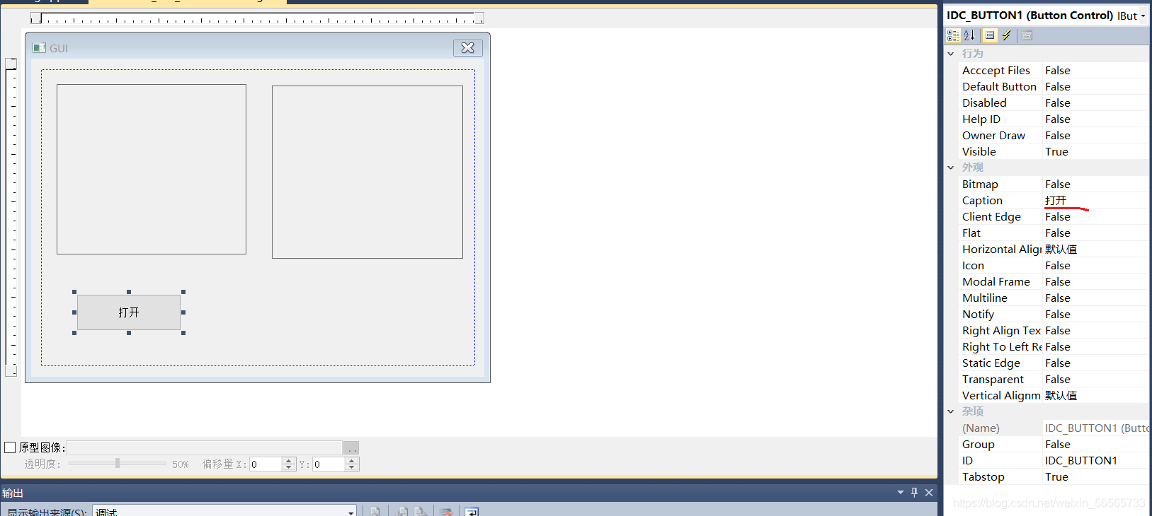 用VS实现图片的读取、显示与存储_vs2013读取8bit图片_派大星a的博客-CSDN博客