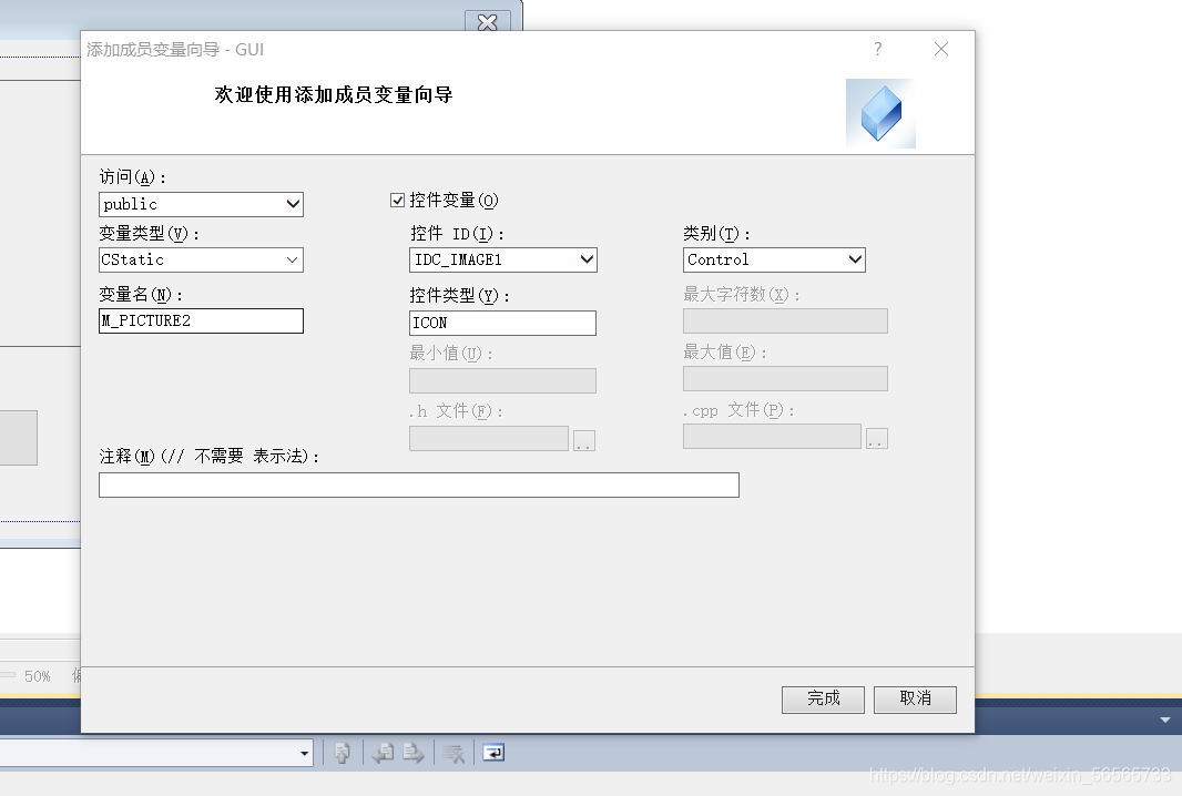 用VS实现图片的读取、显示与存储_vs2013读取8bit图片_派大星a的博客-CSDN博客