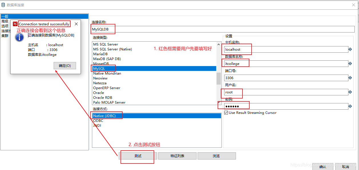 Kettle82转换组件之字段选择kettle 字段选择 Csdn博客