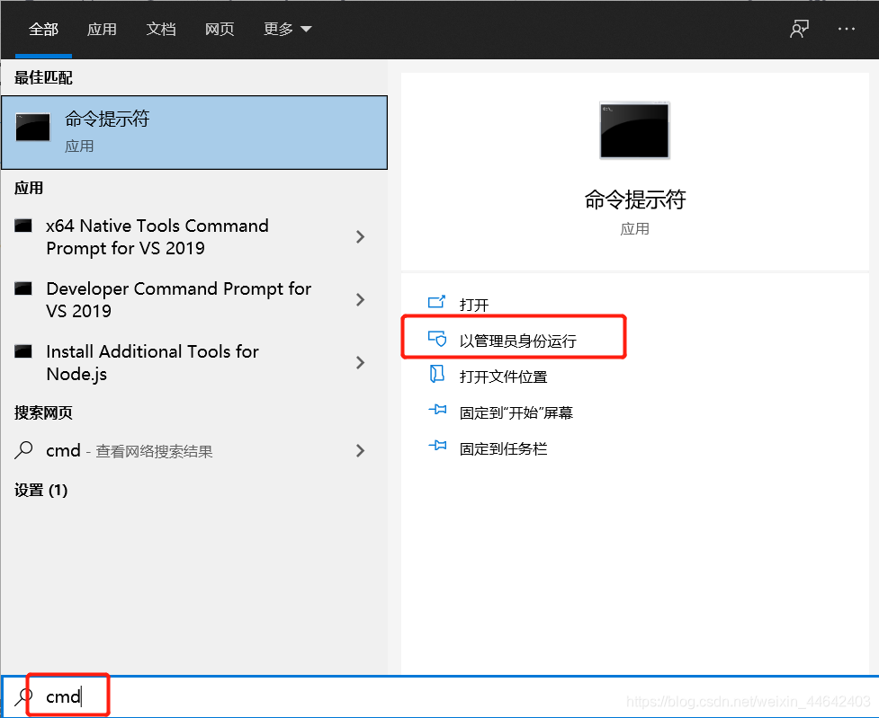 Win10 自带修复系统dismexe工具 Csdn博客