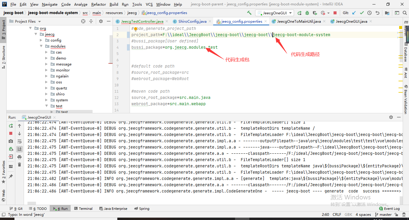 jeecgboot代码生成器生成代码案例、菜单配置、集合路由-CSDN博客