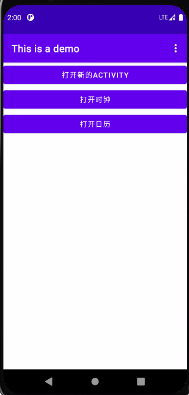 Android Studio中显式Intent与隐式Intent_android studio 隐式intent_Nam、CH的博客-CSDN博客