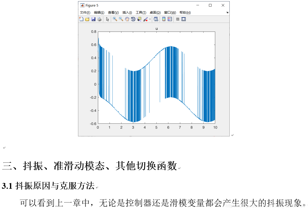 全网最强滑模控制(smc)matlab S Function实例实现(2)——含有扰动(有上界)、多切换函数、准滑动模态matlab Smc Csdn博客