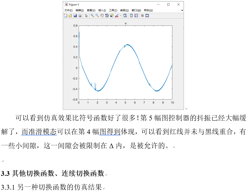 全网最强滑模控制（SMC）matlab s-function实例实现（2）——含有扰动（有上界）、多切换函数、准滑动模态_matlab smc-CSDN博客