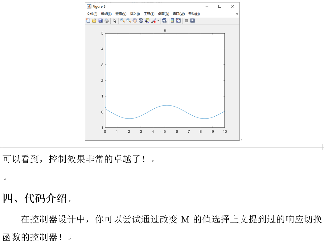 全网最强滑模控制（SMC）matlab s-function实例实现（2）——含有扰动（有上界）、多切换函数、准滑动模态_matlab smc-CSDN博客