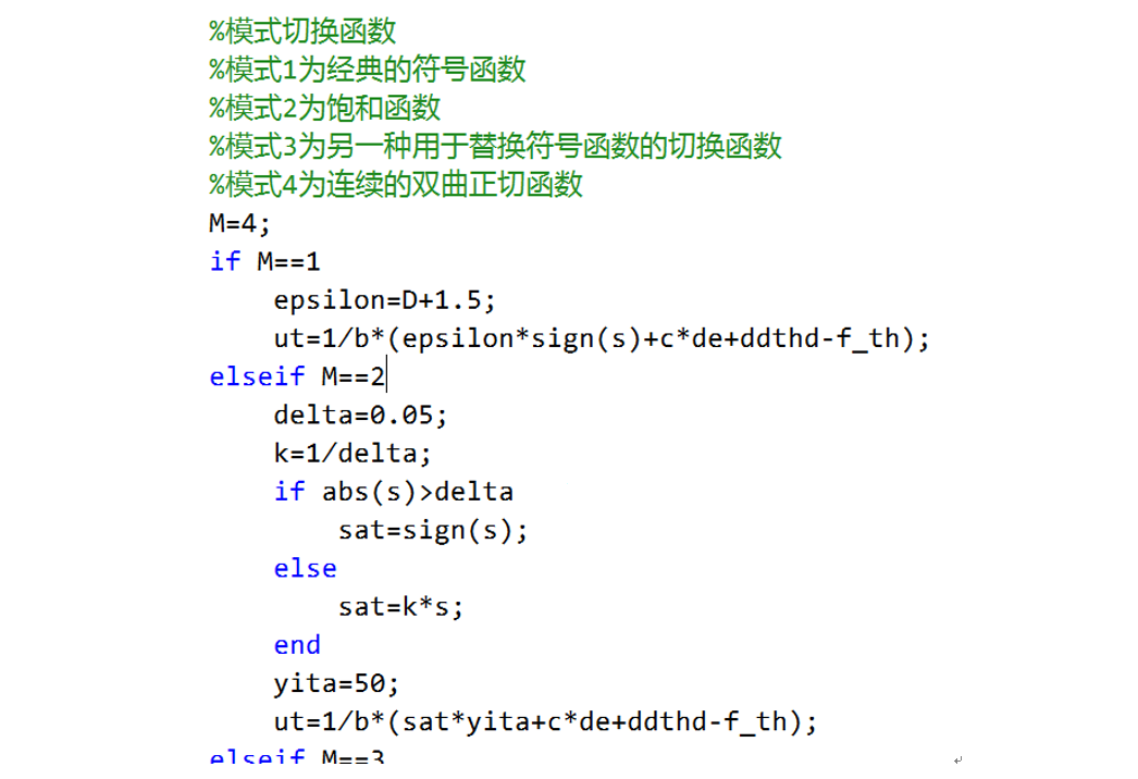 全网最强滑模控制（SMC）matlab s-function实例实现（2）——含有扰动（有上界）、多切换函数、准滑动模态_matlab smc-CSDN博客