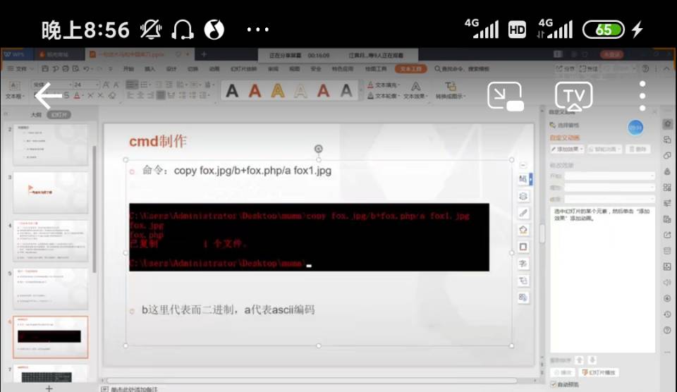 图片写入一句话木马-CSDN博客