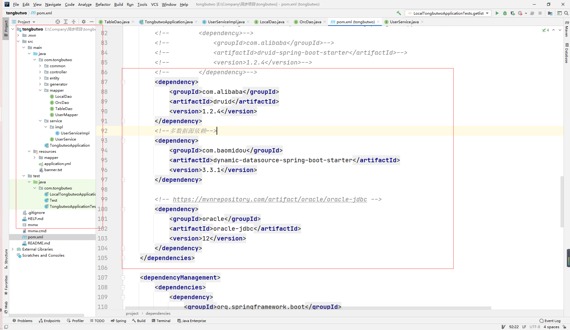 springboot使用mybatis和jdbcTemplate搭建多数据源连接(mysql等)_@ds jdbctemplate-CSDN博客