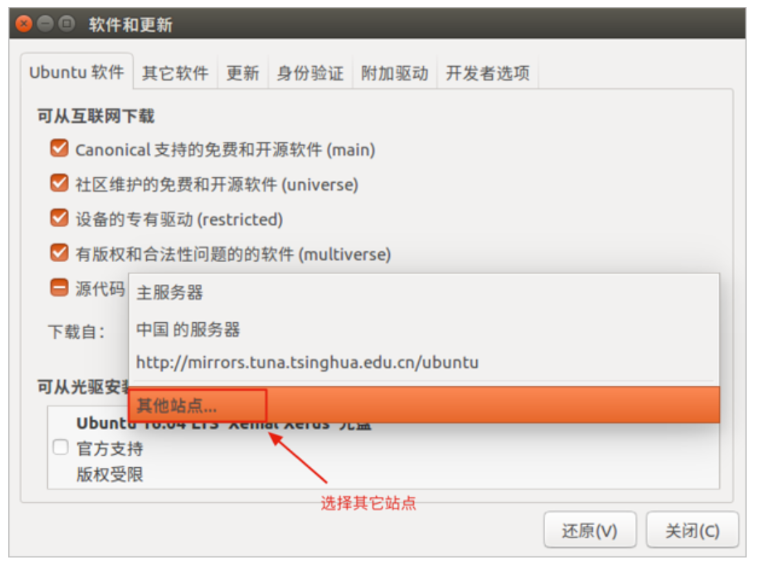 Apt Get命令安装软件安装apt Get Csdn博客 