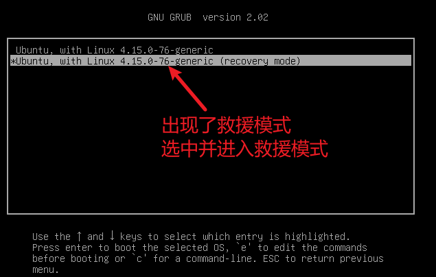 Ubuntu18.04进入救援模式修改遗忘的root密码_liunx ubuntu急救模式怎么改root密码-CSDN博客