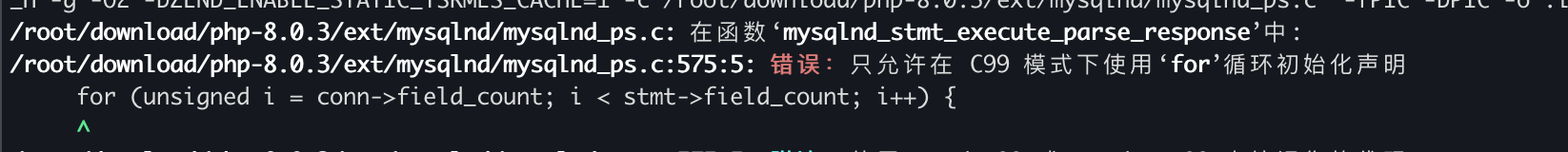 解决“错误：只允许在 C99 模式下使用‘for’循环初始化声明”问题_make 提示 只允许在 c99 模式下使用‘for’循环初始化声 ...