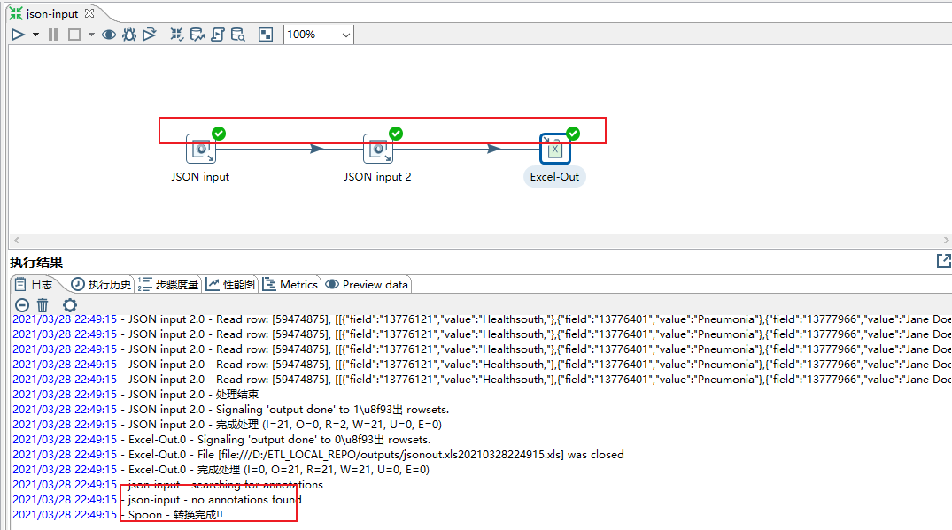 Kettle8.2输入组件之JSON Input_kettle json input-CSDN博客