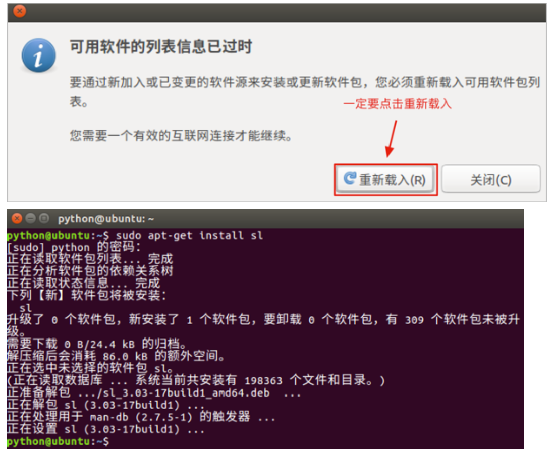 Apt Get命令安装软件 安装apt Get Csdn博客