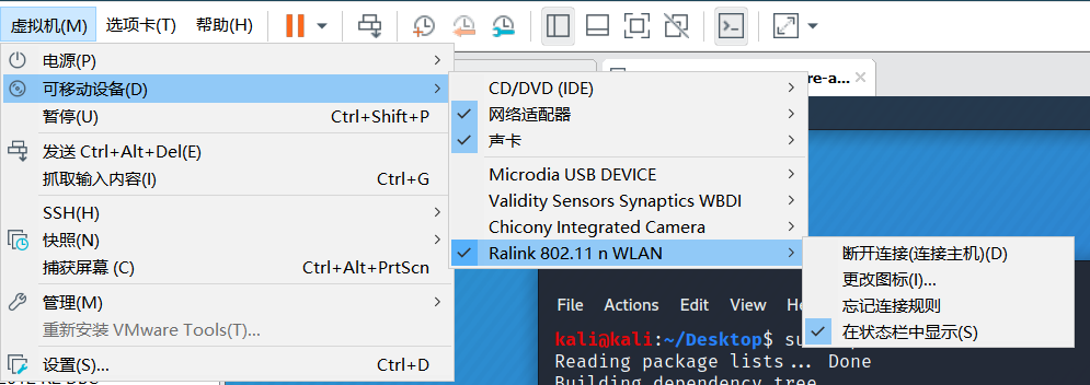 Kali linux 安装Ralink外置无线网卡_kali驱动ralink-CSDN博客