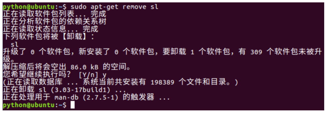 apt-get命令卸载软件_apt-get 卸载-CSDN博客
