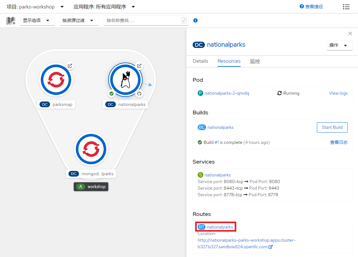 OpenShift 4 - 全图形化 Step-by-Step 部署容器应用（附视频）_openshift4部署-CSDN博客