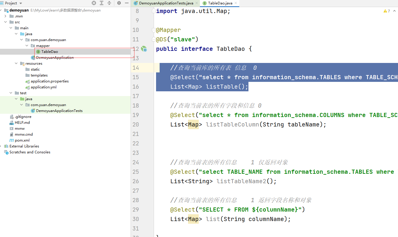 springboot使用mybatis和jdbcTemplate搭建多数据源连接(mysql等)_@ds jdbctemplate-CSDN博客