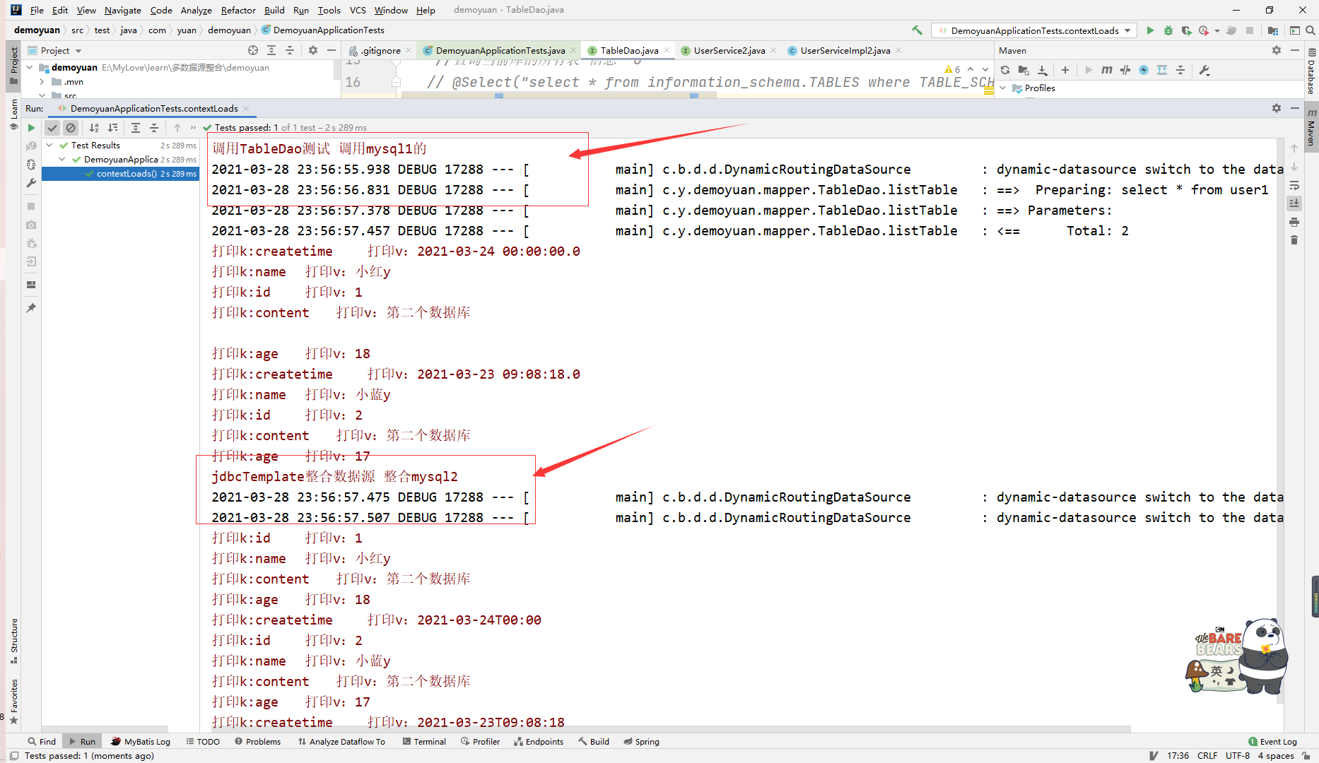 springboot使用mybatis和jdbcTemplate搭建多数据源连接(mysql等)_@ds jdbctemplate-CSDN博客