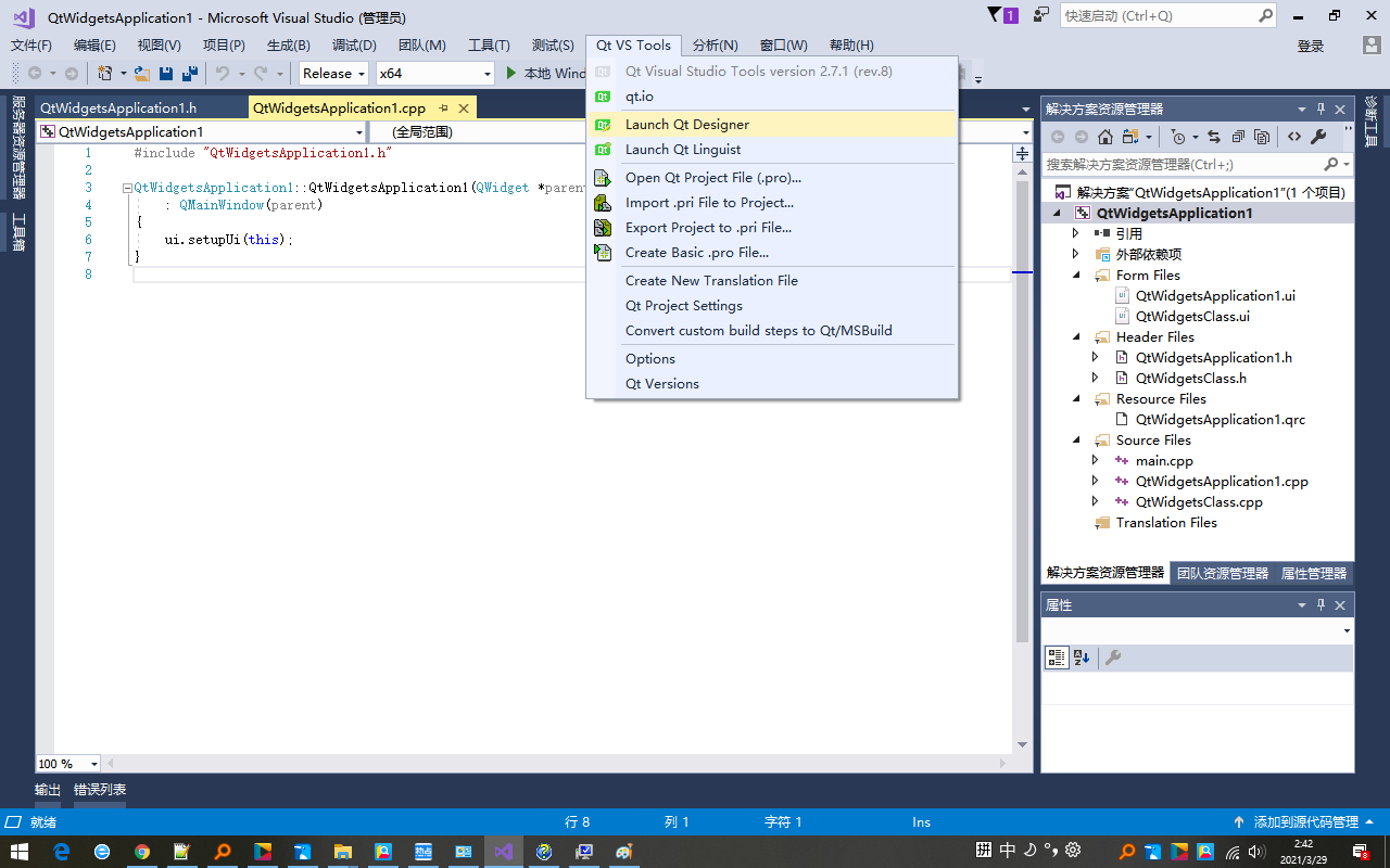 VS2017 Qt Designer5.14.2 安装配置 tcy_vs中的qt designer custom-CSDN博客