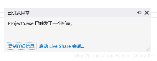 Stl 深拷贝和浅拷贝问题(内存泄露内存未释放调用拷贝构造的五种情况)windalove的博客 Csdn博客浅拷贝与内存泄漏 9196