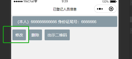 微信小程序Setting data field “xxx“ to undefined is invalid定位以及解决办法_setting data field "searchstr" to ...