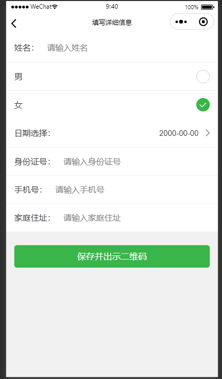 微信小程序Setting data field “xxx“ to undefined is invalid定位以及解决办法_setting data field "searchstr" to ...