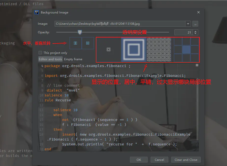 IDEA必备插件系列-Background Image Plus +（编辑器背景图）-CSDN博客