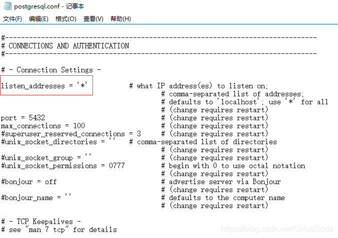 配置postgresql允许远程连接的方法pgsql远程访问权限 Csdn博客