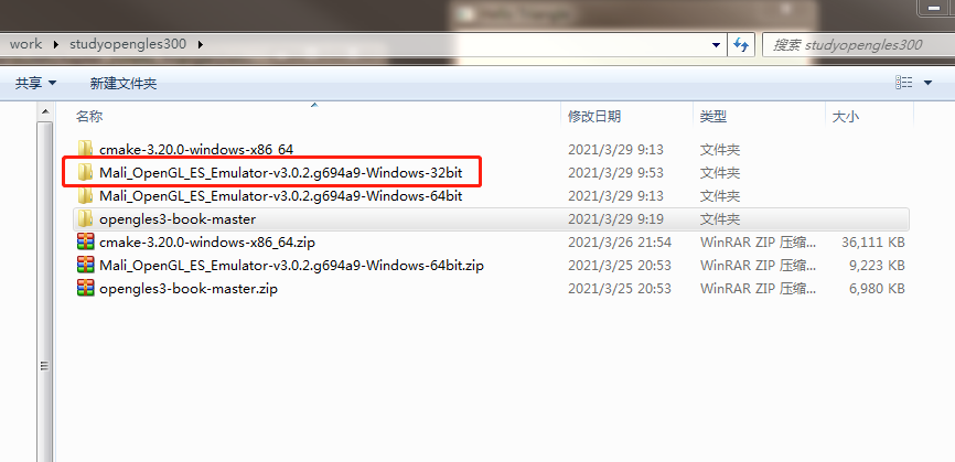 win10 opengl es 开发环境配置_win10 not supported on opengl es-CSDN博客