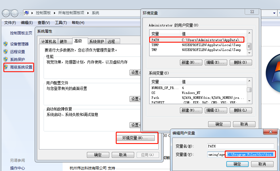 Git Git Gui Git Bash Git Cmd Differences Programmer Sought