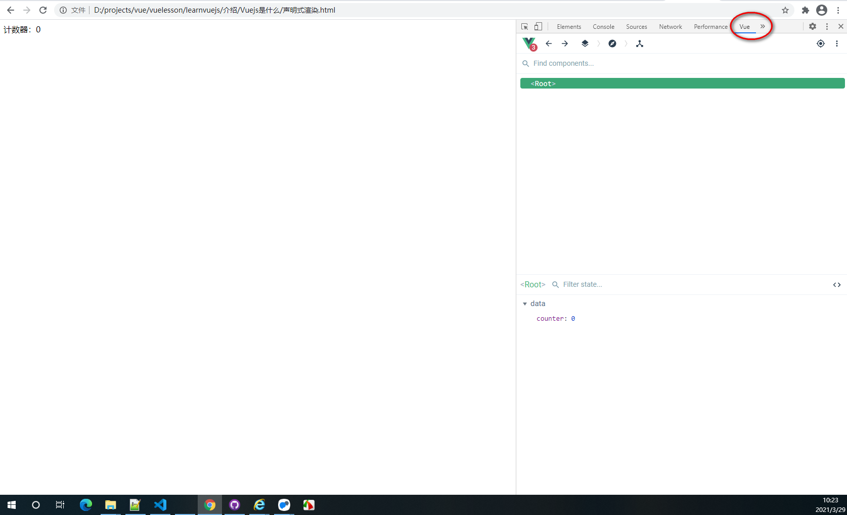 Vue.js 3.0 vue-devtools 的安装和使用_vue.js devtools 3.0_夏商周的博客-CSDN博客