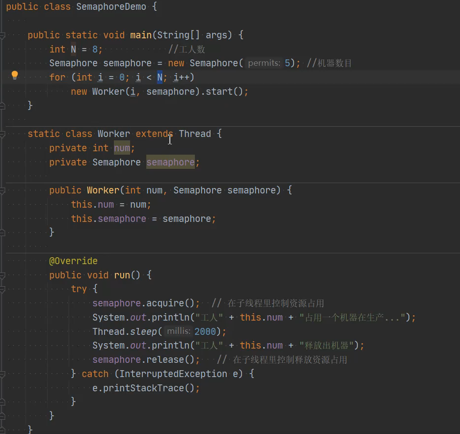 Java并发包_java并发包 底层原理-CSDN博客