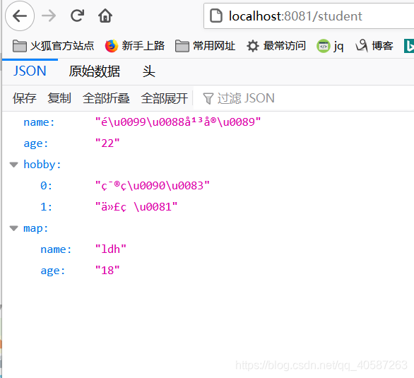 解决spring Boot 读取配置文件的中文乱码异常springboot读取配置文件中文乱码 Csdn博客 3608