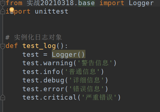 Typeerror ‘module‘ Object Is Not Callable错误原因分析 Africanviolet的博客 Csdn博客