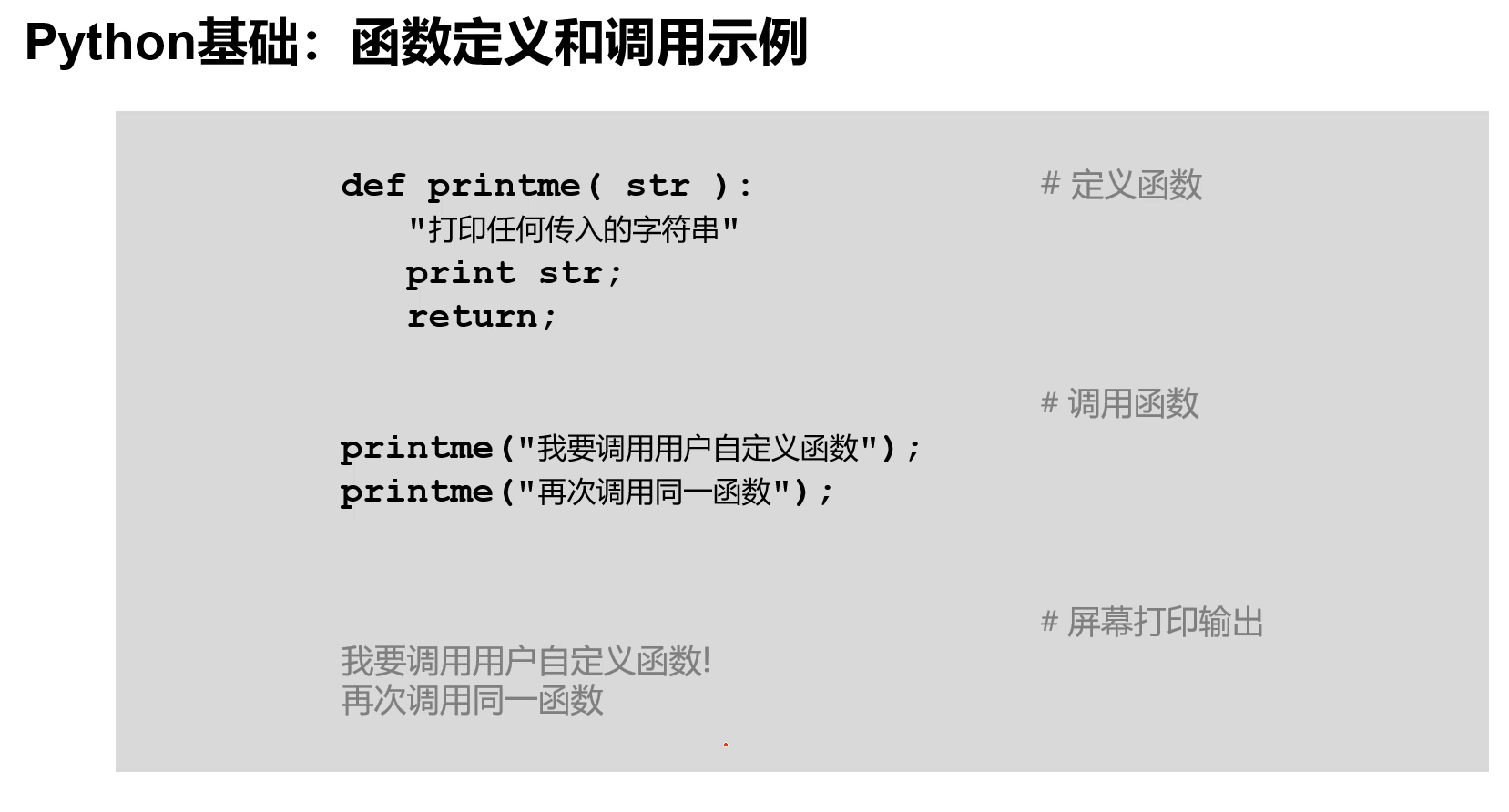 【使用Python爬虫抓取图片】学习笔记_使用python爬虫抓取图片华为微认证题库-CSDN博客