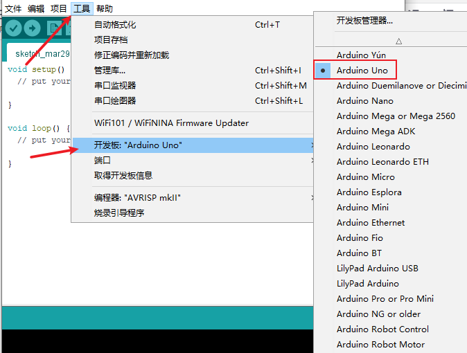 Arduino学习笔记——IED界面和设置_arduino如何将左边的界面去掉-CSDN博客