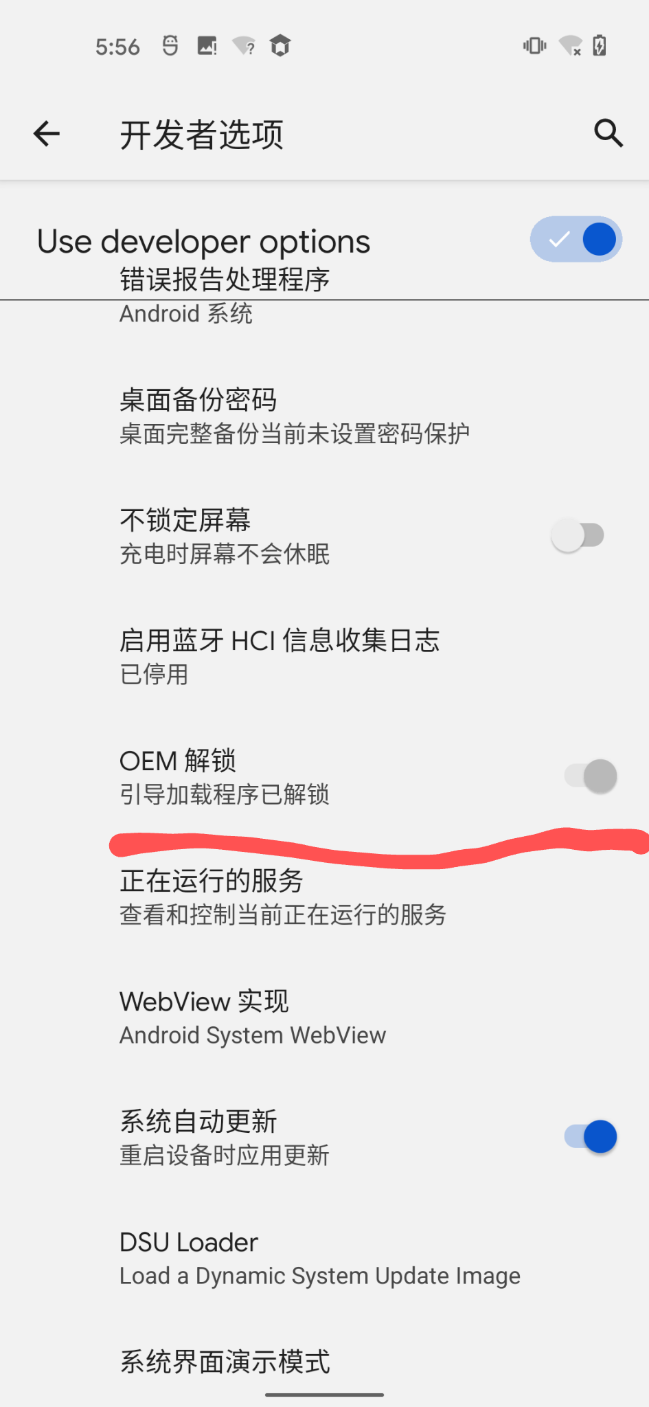 Android 12刷机教程_uk版n20u刷机教程-CSDN博客