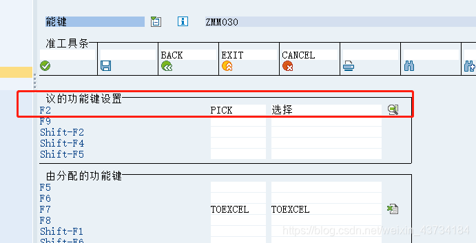 Abap中关于at Line Selection 的用法 Abap At Line Selection Csdn博客