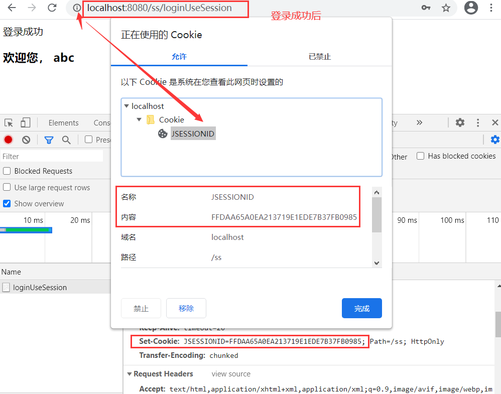 cookie和session详解-CSDN博客