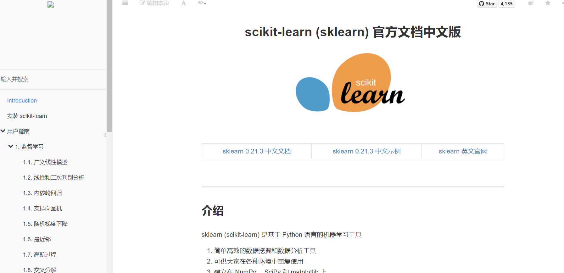 使用sklearn处理数据和降维_下列选项中,sklearn中用于降维的函数( ) a. birch b. standardscal-CSDN博客