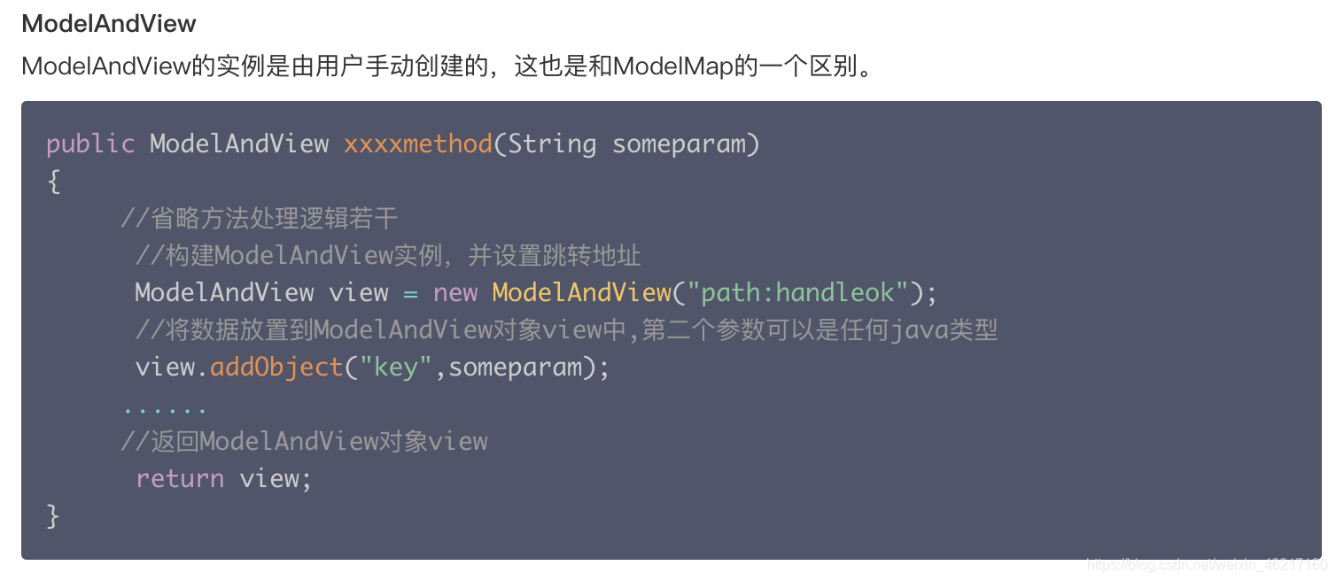 Spring中model、modelmap及modelandview之间的区别spring Modelmap Csdn博客