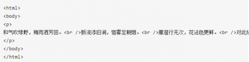 Web前端换行代码的几种实现方式！ Csdn博客 