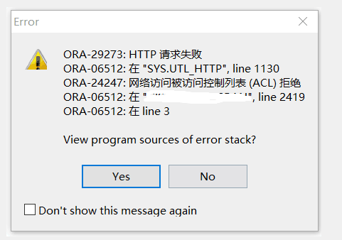 ORA-29273 http request failed. ORA-24247: network access denied by access control list (ACL)-CSDN博客